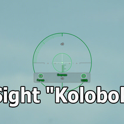 Приціл "Колобок" від marsoff для World of Tanks 2.0.0.0